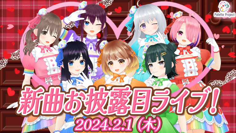 Palette Project（パレプロ）公式サイト